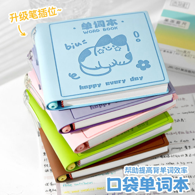 English word book carry pocket book small notebook memorize word memory ...