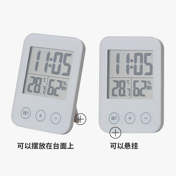 Ikea slattis multifunctional clock | EBUY7 Electronic Clock | Clock ...