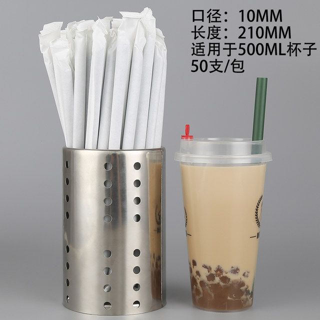 One -time long straw packs separately packaging single -ranging ...
