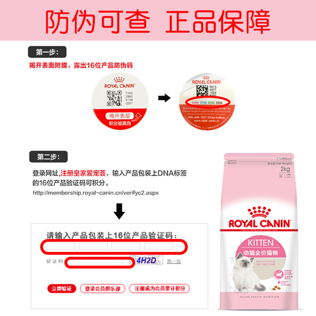 Royal Cat Food K36bk34 Knight Cat Cat Food Blue Cat Kitter GM Cat Food December Grand Cat Grain ...