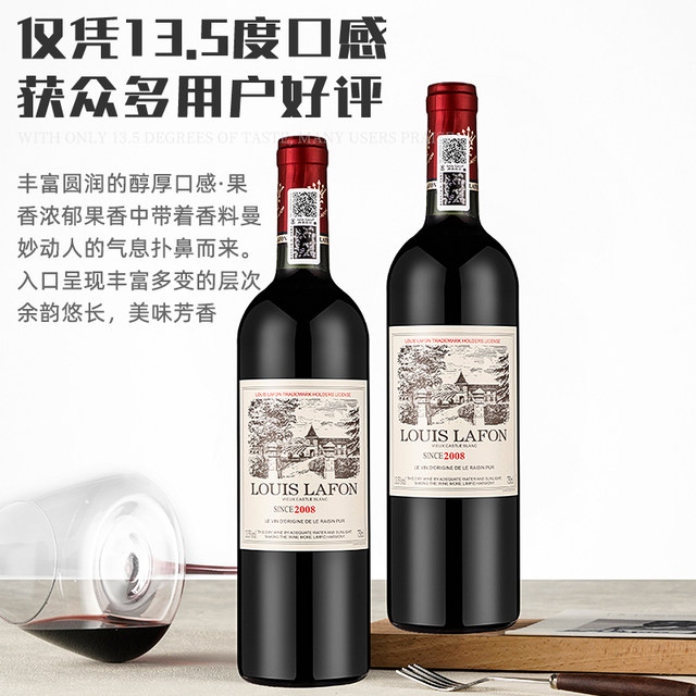 Original wine imported red wine full box 6 bottles of authentic LOUIS ...