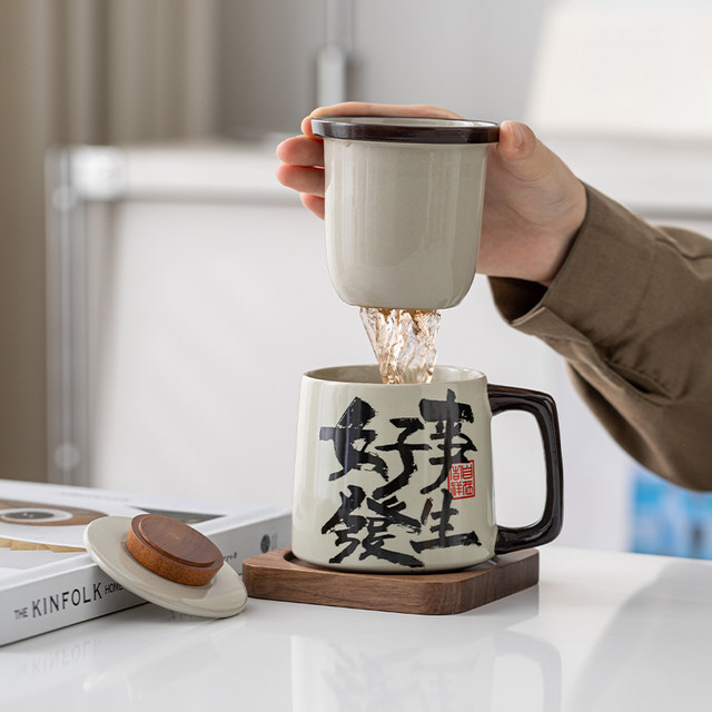 Guochao ceramic office cup with lid, tea and water separation tea cup ...