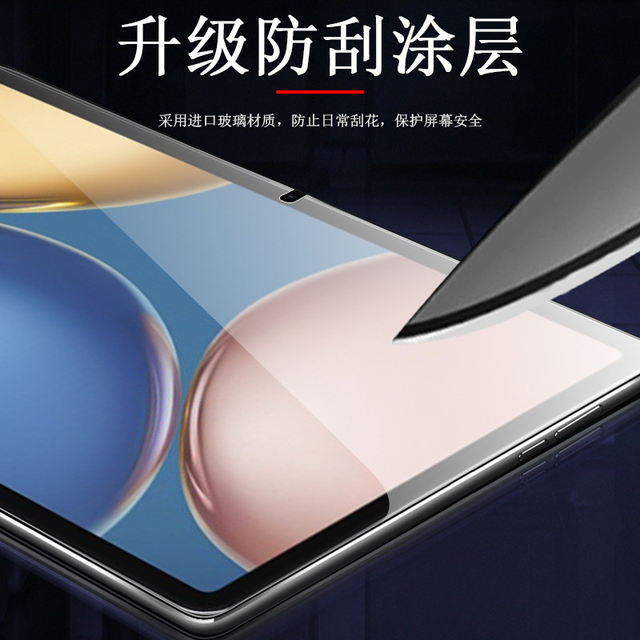 Honor v7pro tempered film BrT-W09 an09 Huawei Honor pad view7 tablet ...