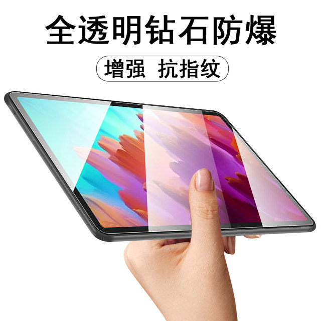 Xueersi Talihpd1 Learning Machine First Generation Tempered Film 11 ...