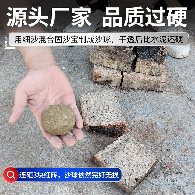 Interface agent Inner wall reinforcement reinforcement wall alkaline ...