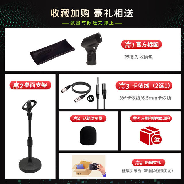 Shure Shure small blue circle BETA58A dynamic wired microphone live ...