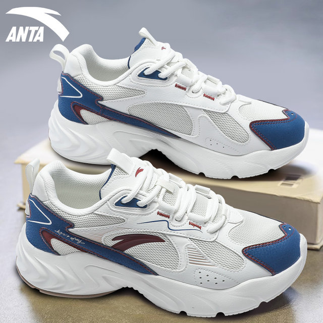 Anta retro running shoes Men's shoes trend lightweight bottom official ...