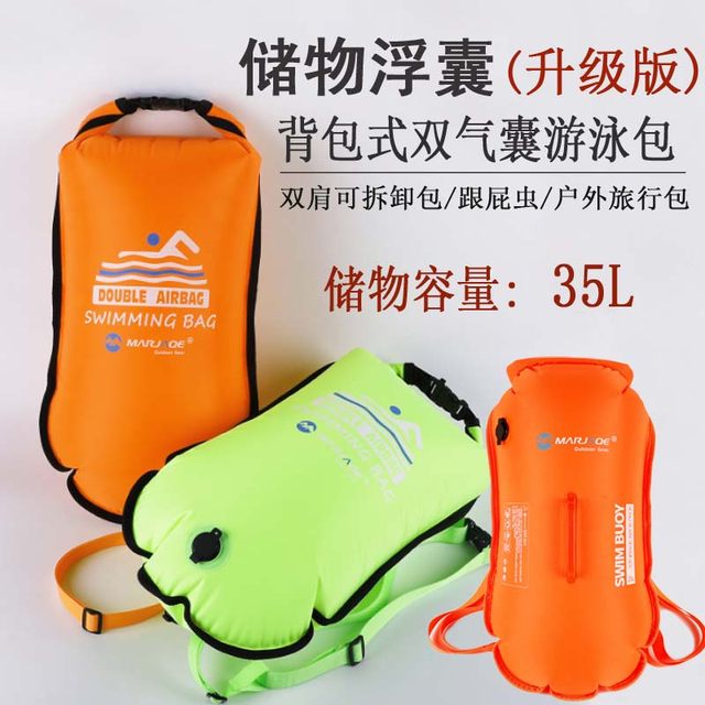 Swimming follower float bag safety dual airbag storage anti-drowning ...