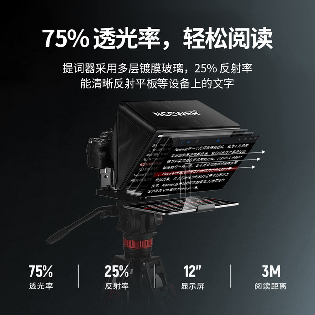 NEEWER 17-inch 16 large screen flat-panel telescope 12-inch live ...