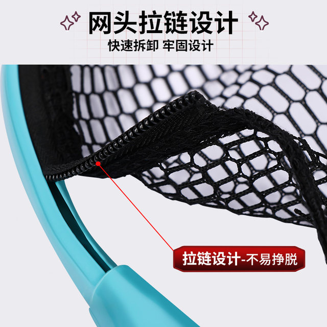 The head of the large object copying net is hardened and deepened. The ...