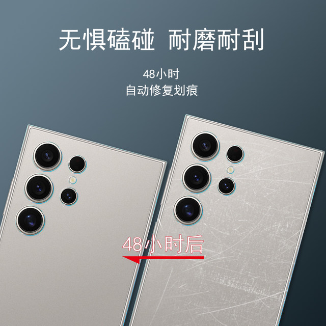 Suitable for Samsung S24 Ultra back film s23 + frosted rear film full ...