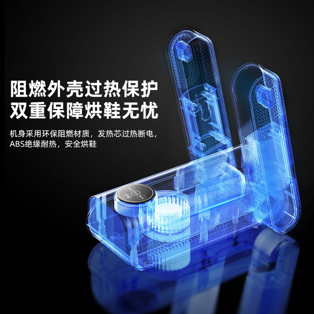 Aux Shoe Drying Antibacterial and Deodorant Dryer Household Drying ...