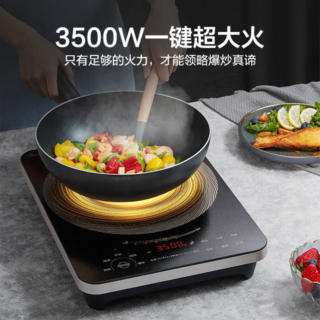 Midea Food Color Induction Cooker High Power 3000W Household Small ...
