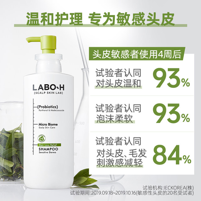Korea Amore LABOH Probiotic Strengthening Scalp Sensitive Repair Shampoo
