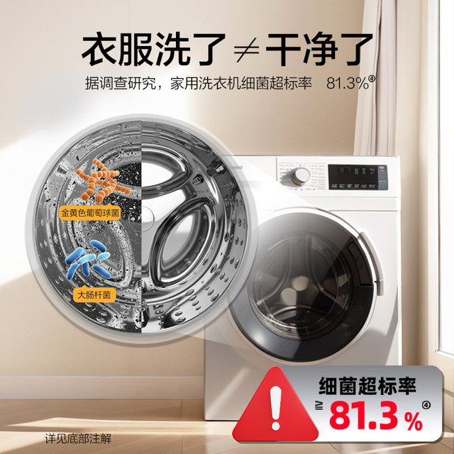 Weiwang washing machine tank cleaning agent non-effervescent tablet ...