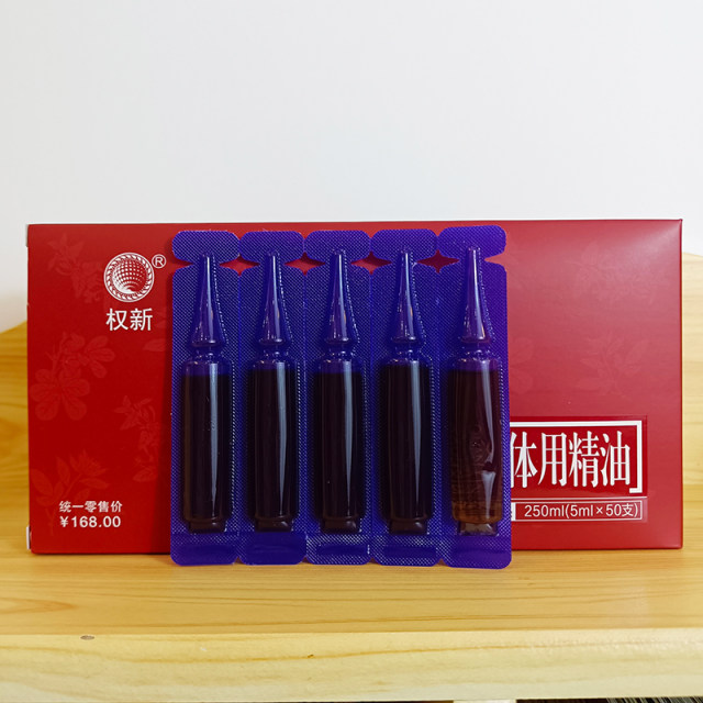 10 essential oils for new fire therapy for new fire dragon liquid fire ...