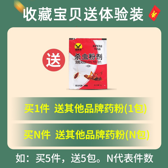 5 packs of Kangyu cockroach medicine for home use, kitchen ant powder ...