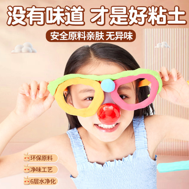 Ultra-light clay 500g large packaging colored clay plasticine space ...