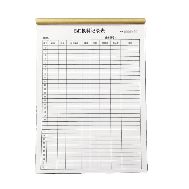 SMT material change record form customized Erlian factory workshop ...