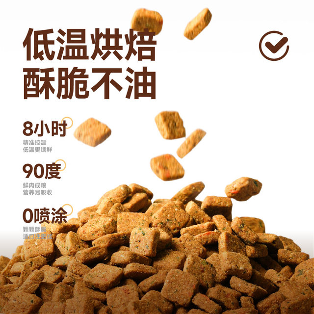 petafresh chef's excellent diet duck meat and pear dog food low ...