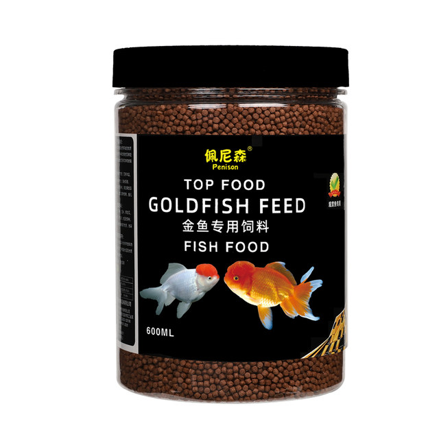 Fish food goldfish feed small particles on small particles, goldfish ...