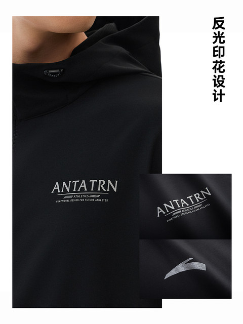 Anta sports jacket men's autumn new three-proof hooded fitness running ...