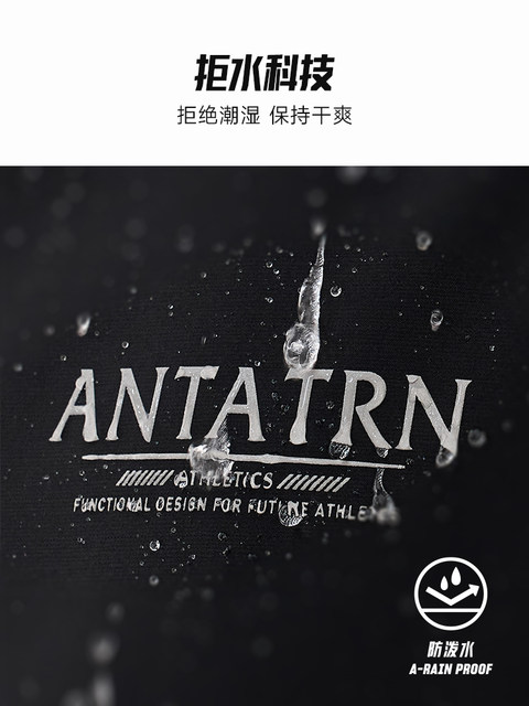 Anta sports jacket men's autumn new three-proof hooded fitness running ...