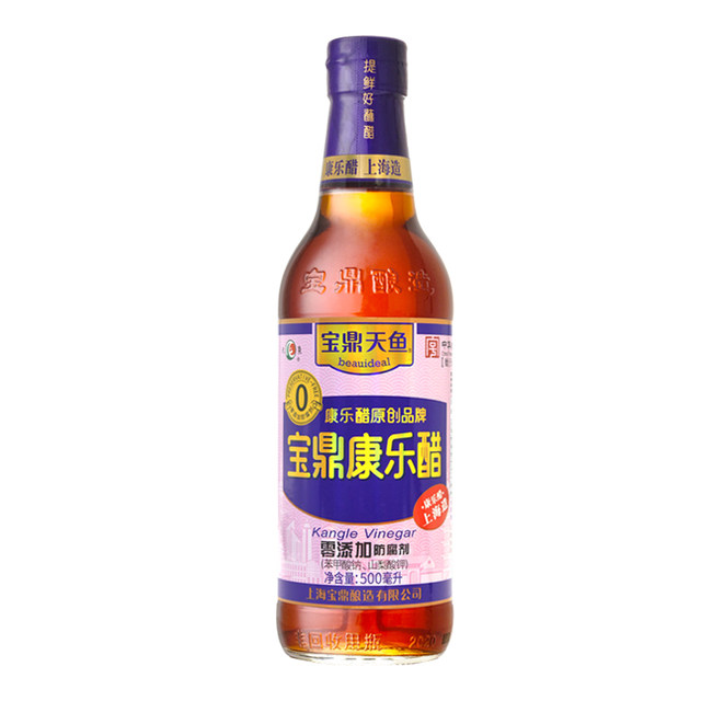 Shanghai Baoding Kangle Vinegar 500ml bottle of rice vinegar edible ...