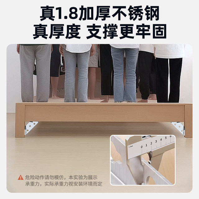 The table fixed device anti -shaking and stable stabilization ...