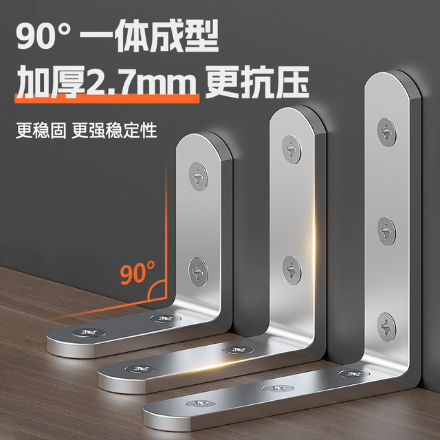 Wooden bed fixing accessories, bed repair and reinforcement accessories ...