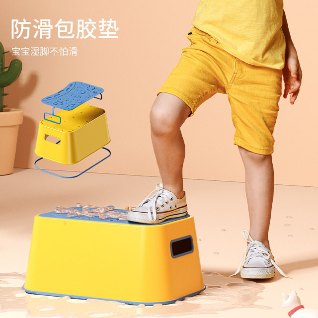 Children's footstool non-slip hand wash face footstool baby bathroom ...