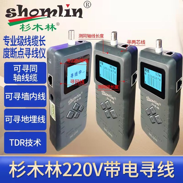 Shanmulin QD68 line finder 220V strong current line finder electrician ...