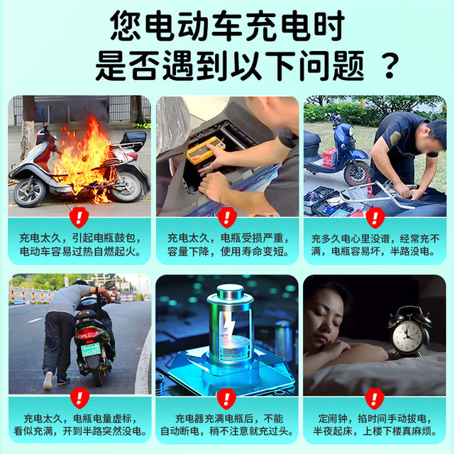 Pinhe electric vehicle full automatic power outage safety socket anti ...