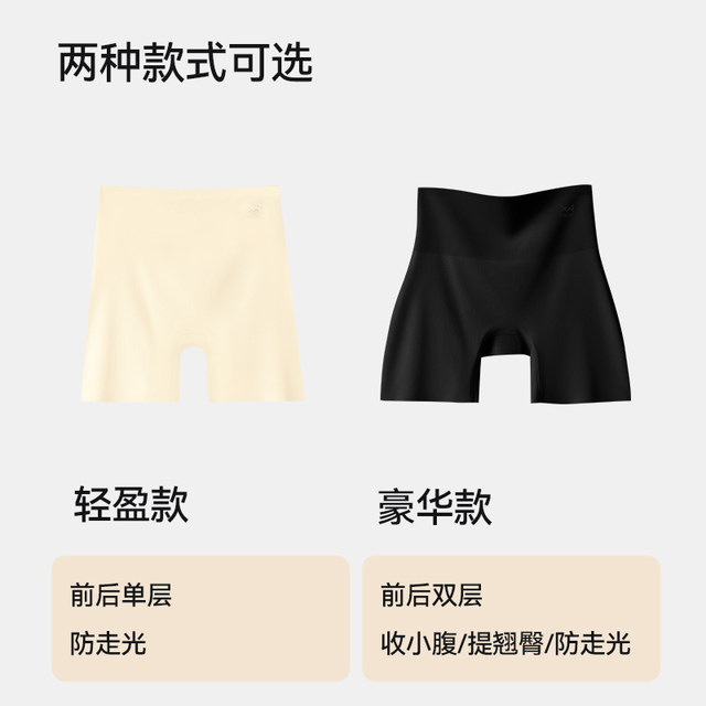 Catman safety pants women's defense glow, abdomen, buttocks, two -in ...