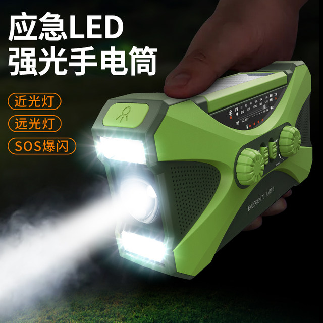 Hand-cranked generator radio flashlight earthquake disaster prevention ...
