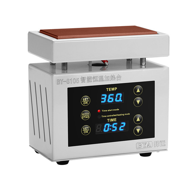 Mini small heating table constant temperature heating plate laboratory ...