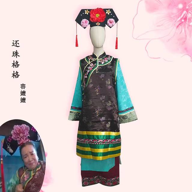 The same film and television costumes as the Princess Rong Mama in the ...