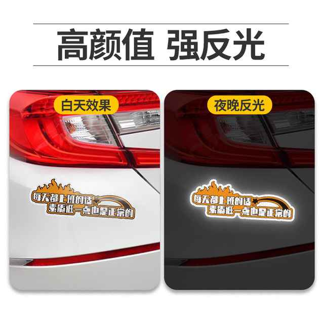 3M cartoon car sticker car body electric vehicle anti -collision ...