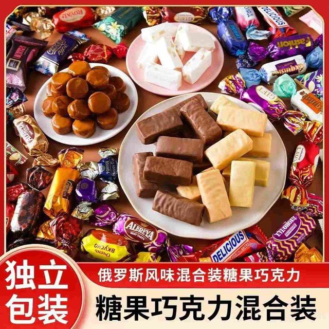 Russian mixed chocolate candy flavor purple candy kernels filled nougat ...