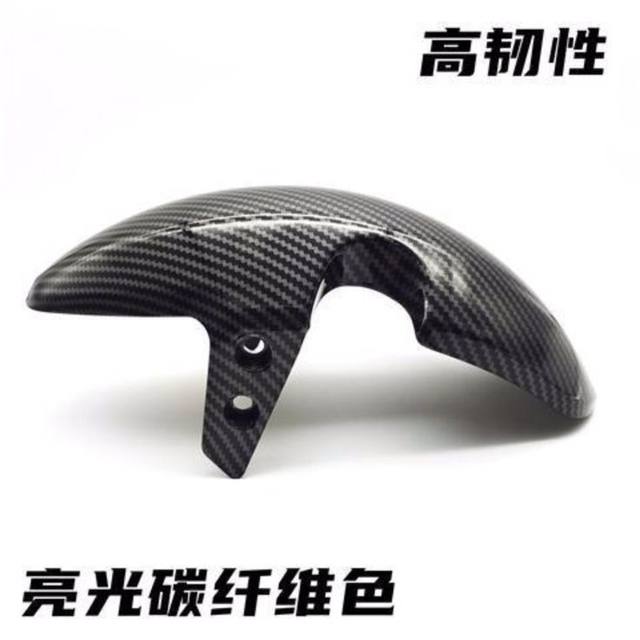 Electric vehicle front fender modification Maverick MQIL/N1S/Uqi+Number ...