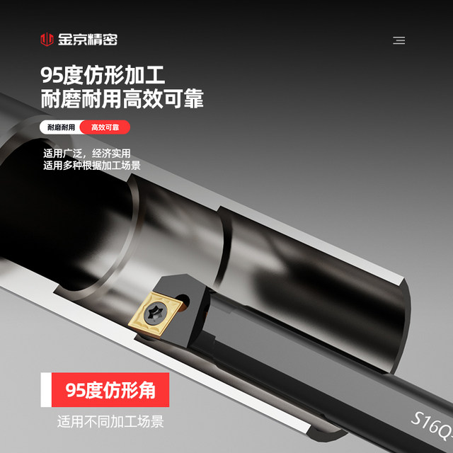 CNC tool holder inner hole boring tool S08K-SCLCR06 machine clamp lathe tool small hole boring ...