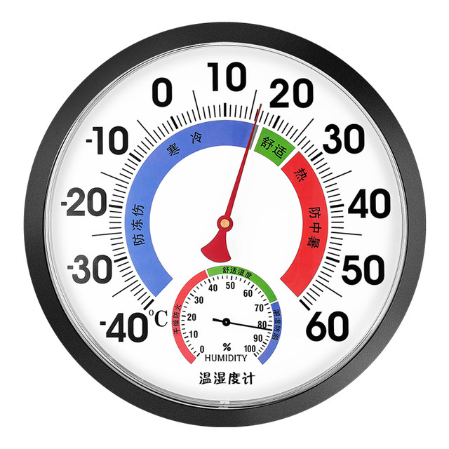 High -precision 25cm ultra -large temperature humidity meter industrial ...