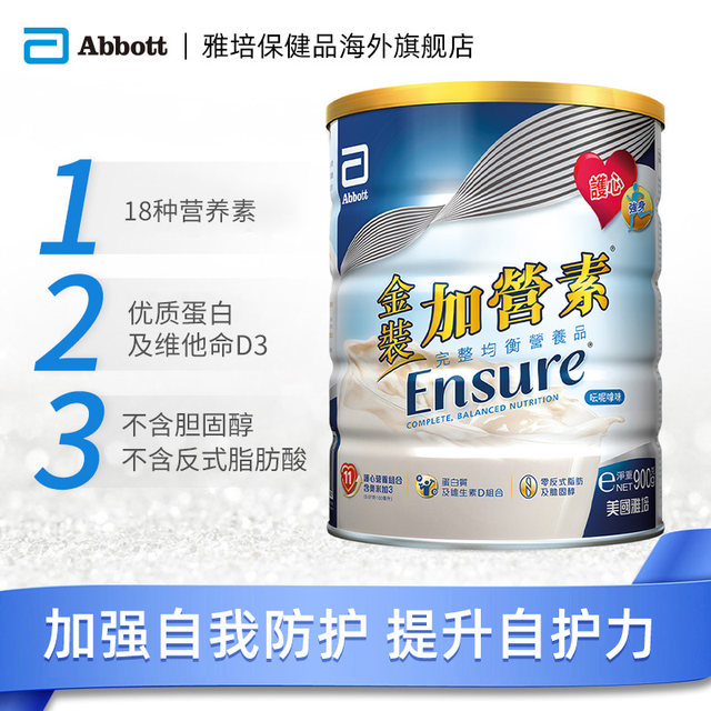 Abbott Hong Kong version of gold-suited vegetarian gift box imported ...