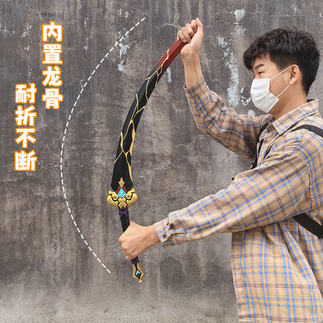 Star railroad collapse 3 peripheral weapons Yanqing cos sword branch ...