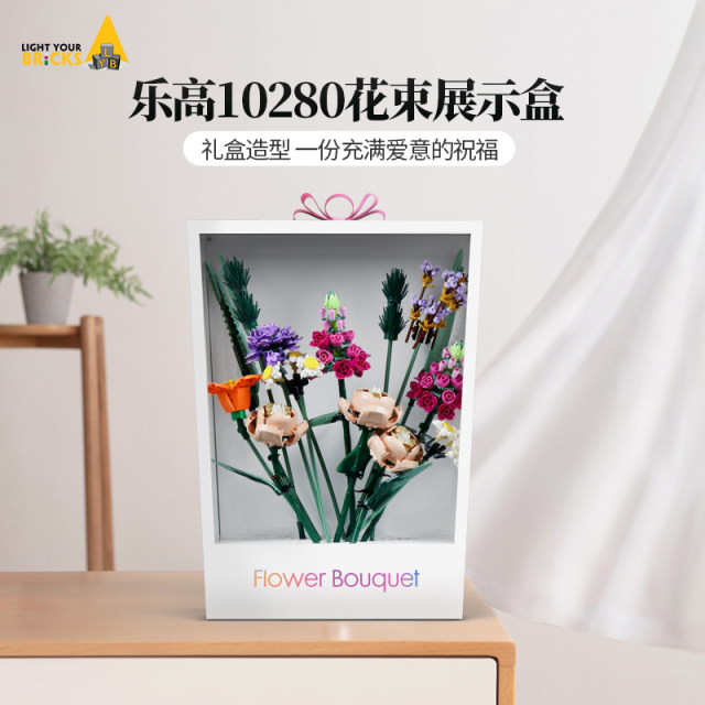Lyb Le 100 is suitable for Lego 10280 flower bouquet Huaquan Lego Rose ...