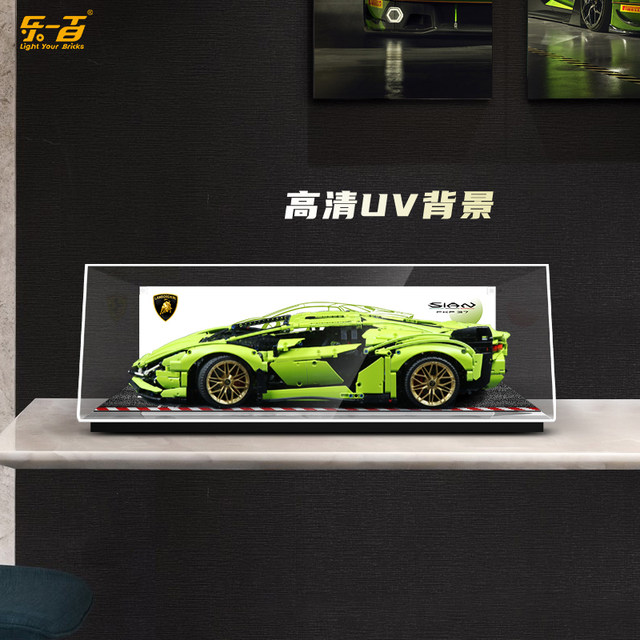 LYB is suitable for LEGO 42115 Lamborghini display box SIAN building Ak ...