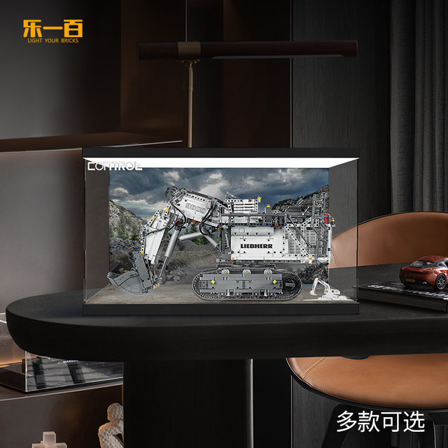 LYB is suitable for LEGO Liebherr excavator 42100 display box acrylic ...