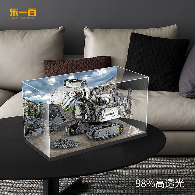 LYB is suitable for LEGO Liebherr excavator 42100 display box acrylic ...