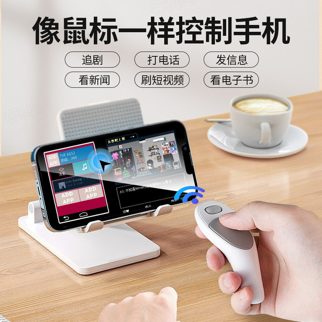 Suitable for Apple mobile phone iPad remote control Mouse Bluetooth ...