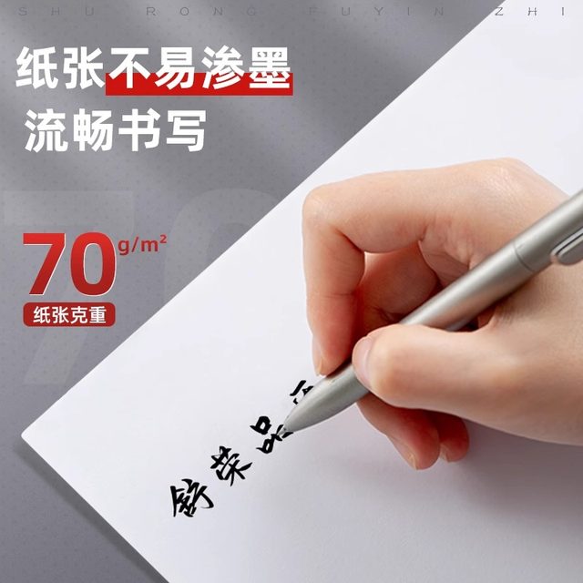 Shurong A5 copy paper a5 printing paper copy 500 sheets 70g 70g ...